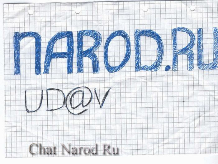Chat. narod. ru ¦ Сайт Чатлан "Давай познакомимся" ¦ Рисунки